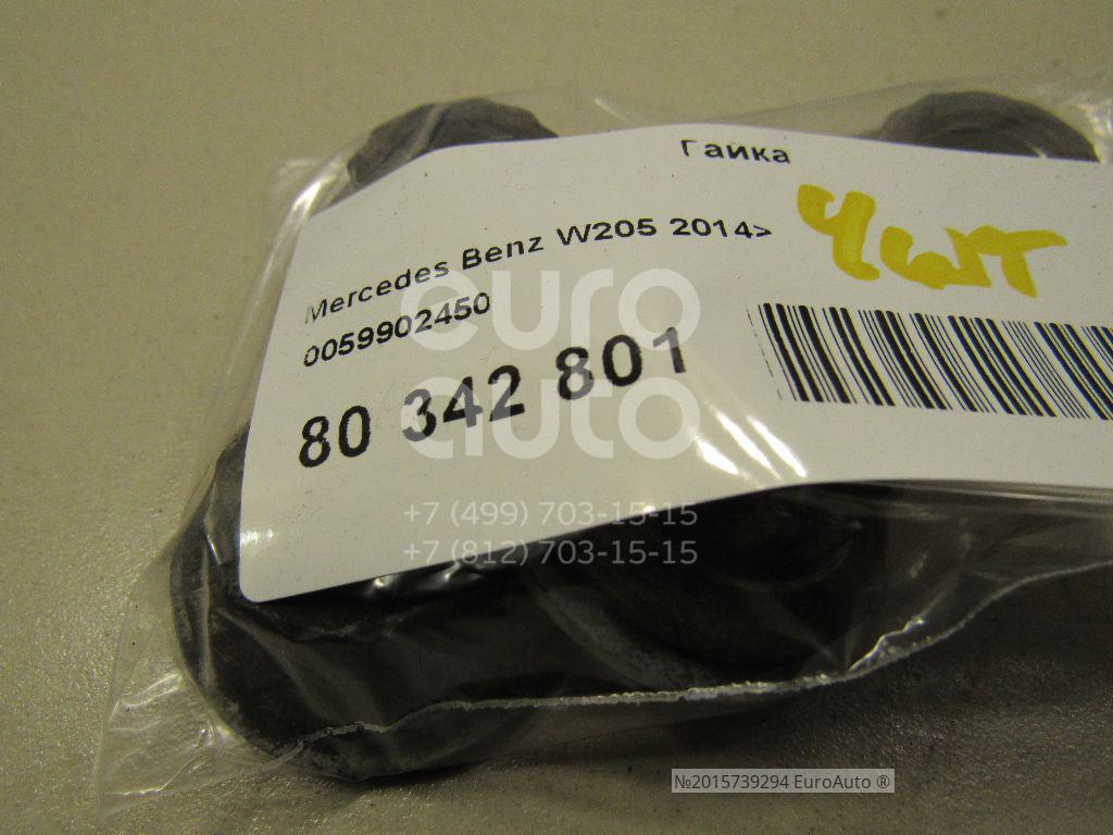 0059902450 Mercedes Benz от 99 руб. для Mercedes Benz GLC-Class X253 ...