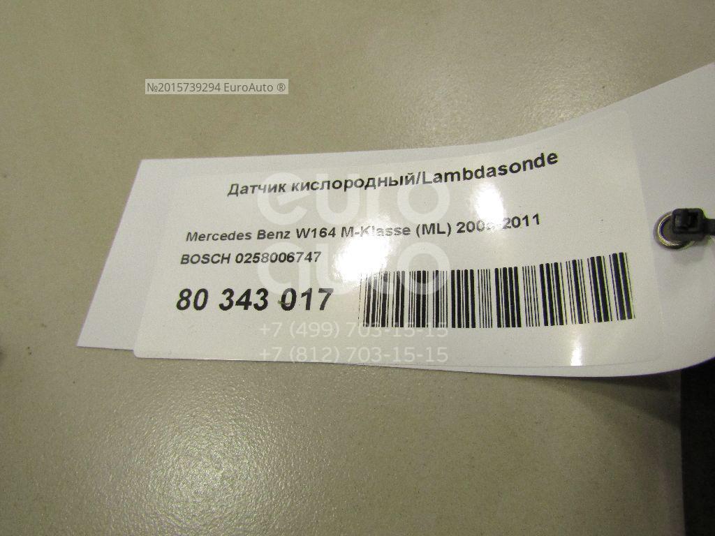 0258006747 BOSCH от 1146 руб. в Москве