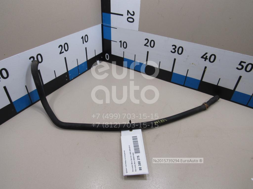 204.019 Sampa от 429 руб. для Mercedes Benz Sprinter (906) 2006-2018 в ...