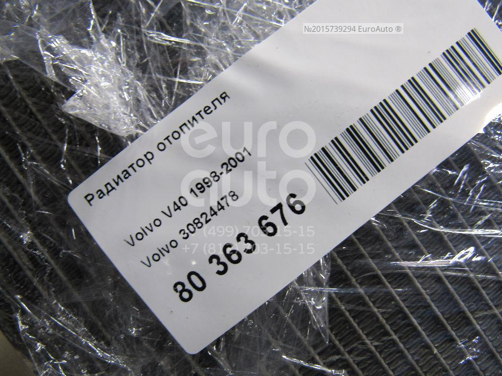 LRH1035 Luzar от 2842 руб. в Москве