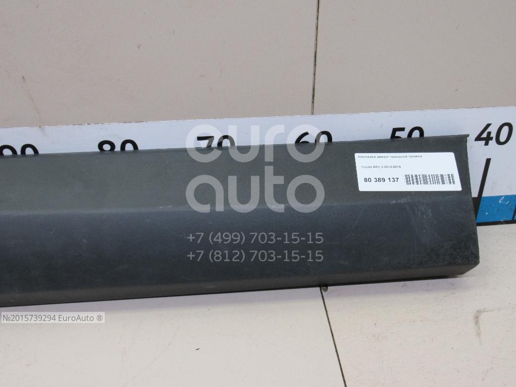 Накладка двери передней правой для Toyota RAV 4 2013-2019 в Москве