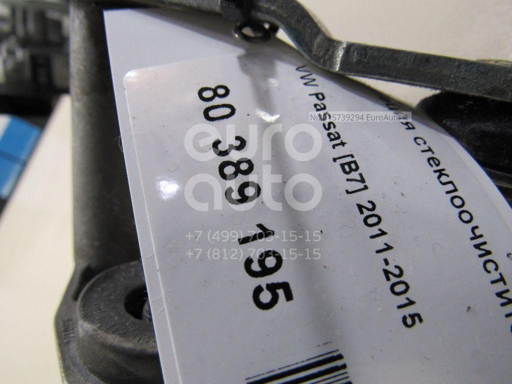 561955023C VAG от 2115 руб. в Москве