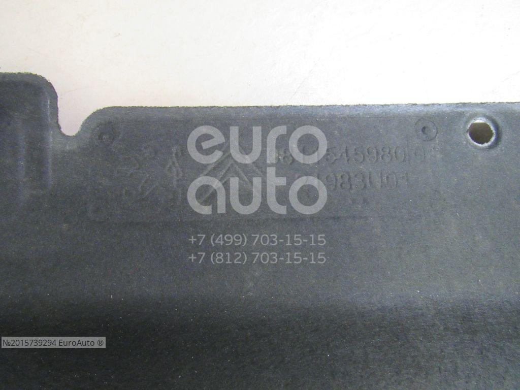 9838610980 Citroen-Peugeot от 2794 руб. для Peugeot 3008 (P84) 2016> в ...