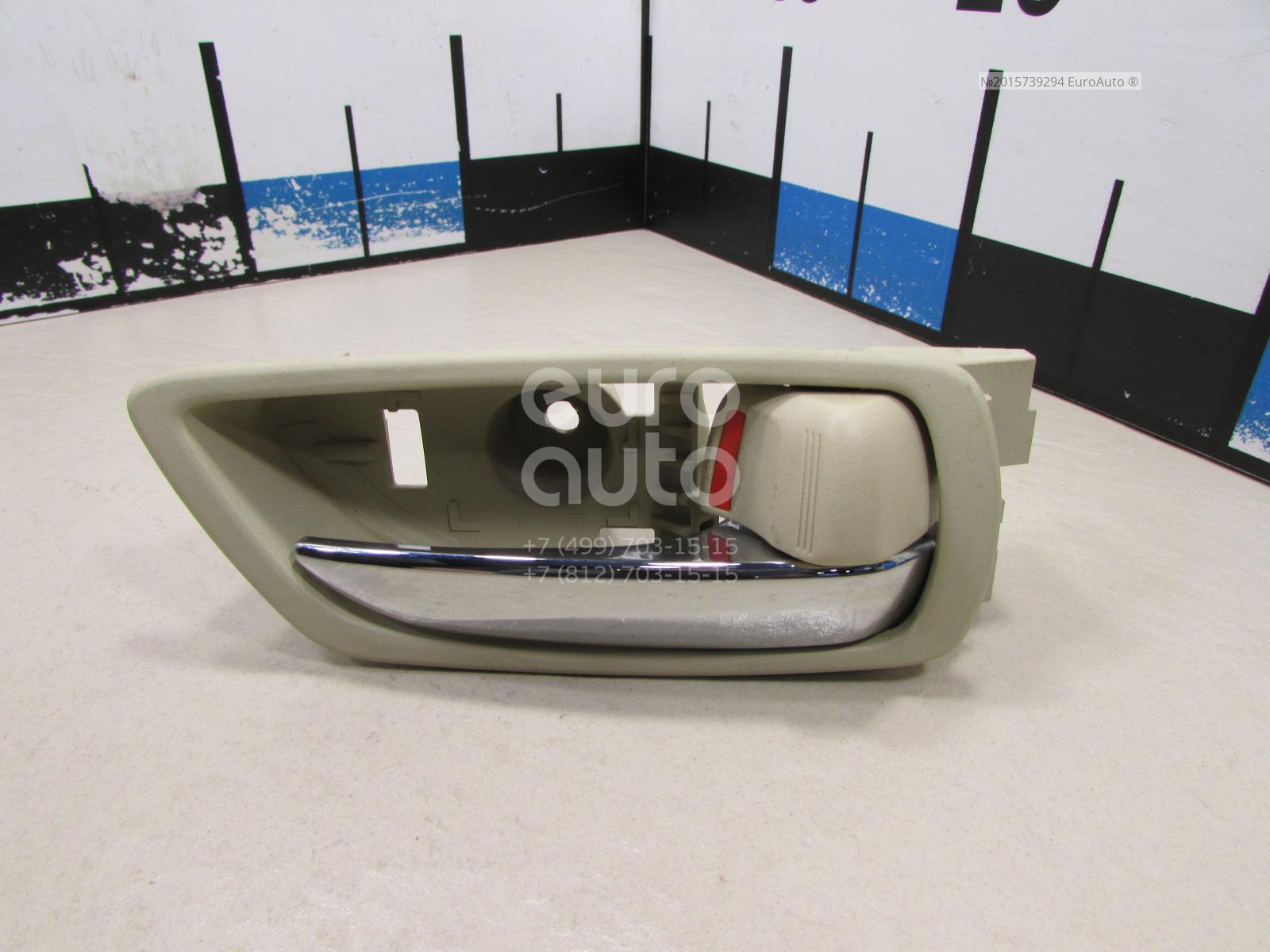 67707-33360-A1 Toyota Ручка двери задней внутренняя правая от ...