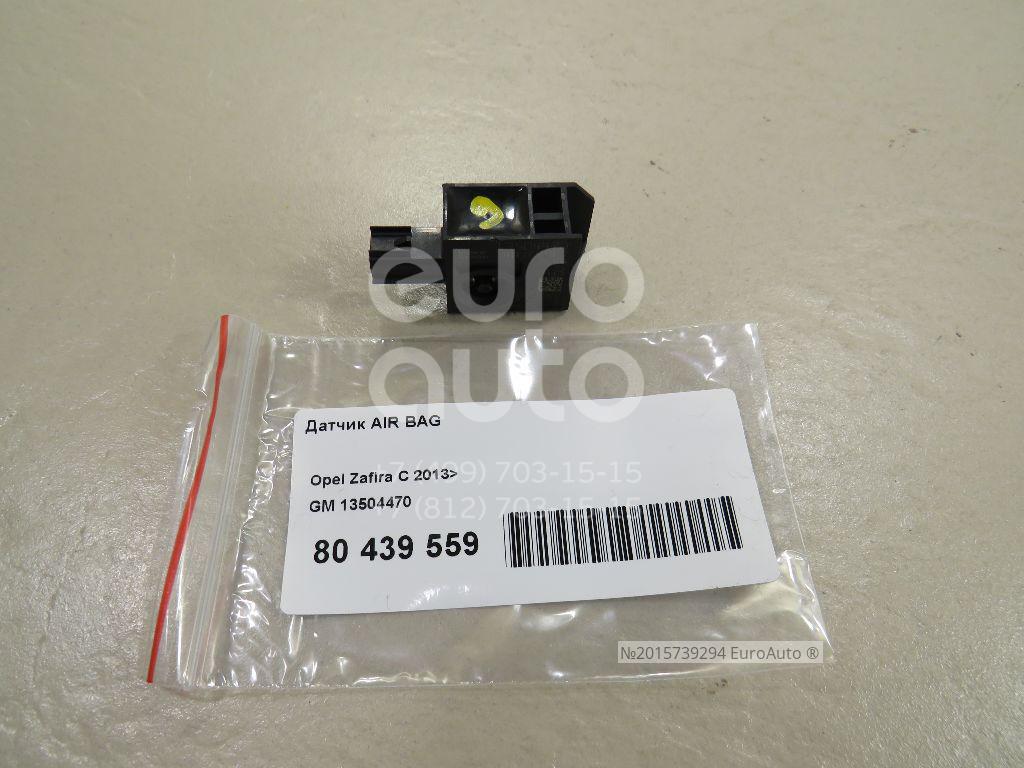 13504470 GM от 1341 руб. в Москве