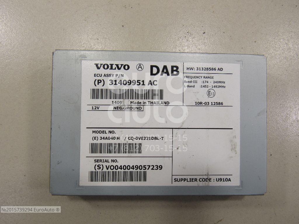 31328586 Volvo Блок электронный от производителя по спец цене купить в ...