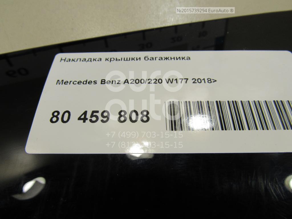 1777900100 Mercedes Benz от 2426 руб. для Mercedes Benz A-Class W177 ...