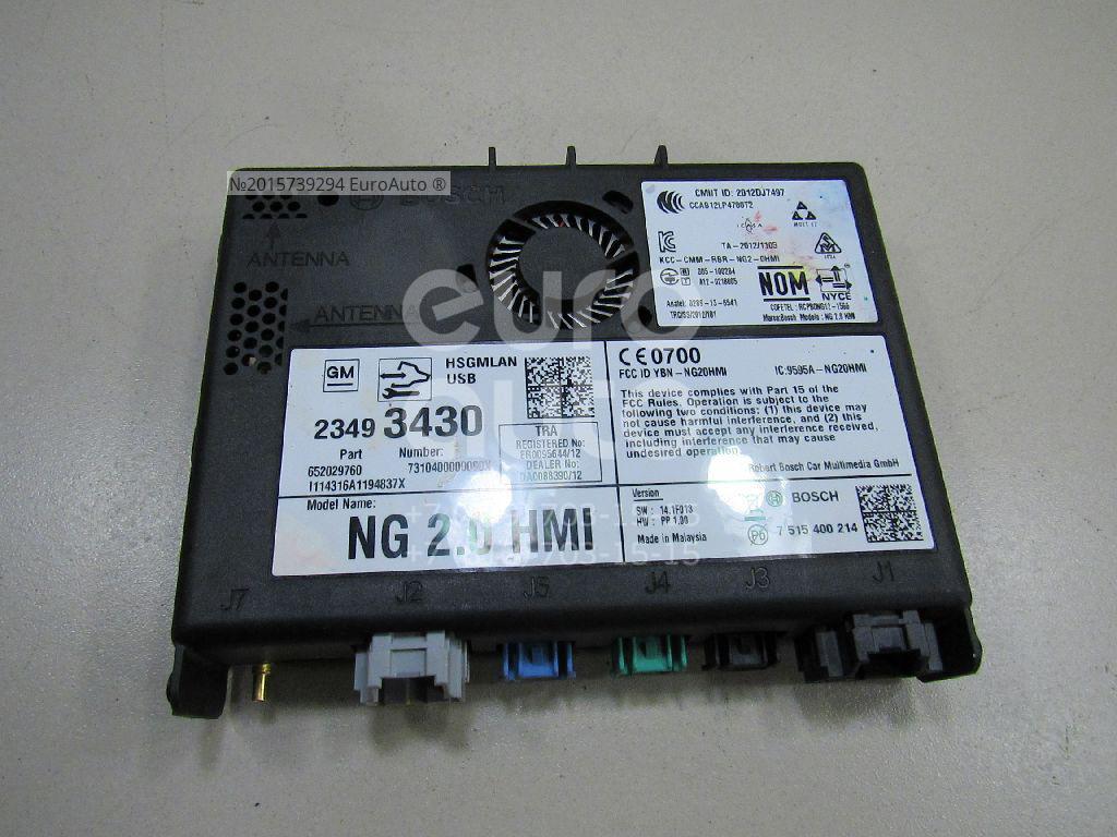 23228496 GM от 4481 руб. в Москве