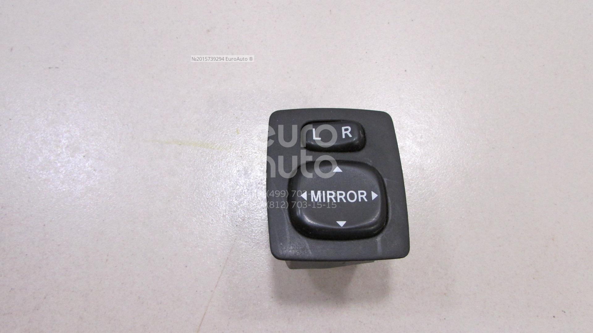 84870-AA010 Toyota от 2047 руб. в Москве