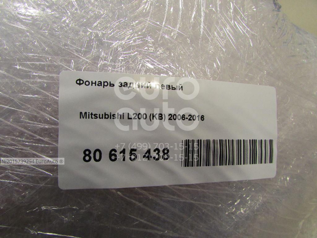Фонарь задний левый для Mitsubishi L200 (KB) 2006-2016 в Москве