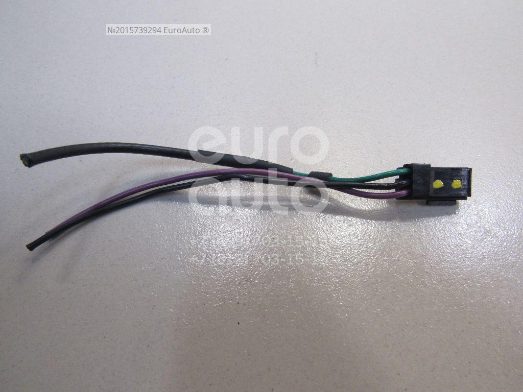 Разъем для Land Rover Discovery II 1998-2004 в Москве