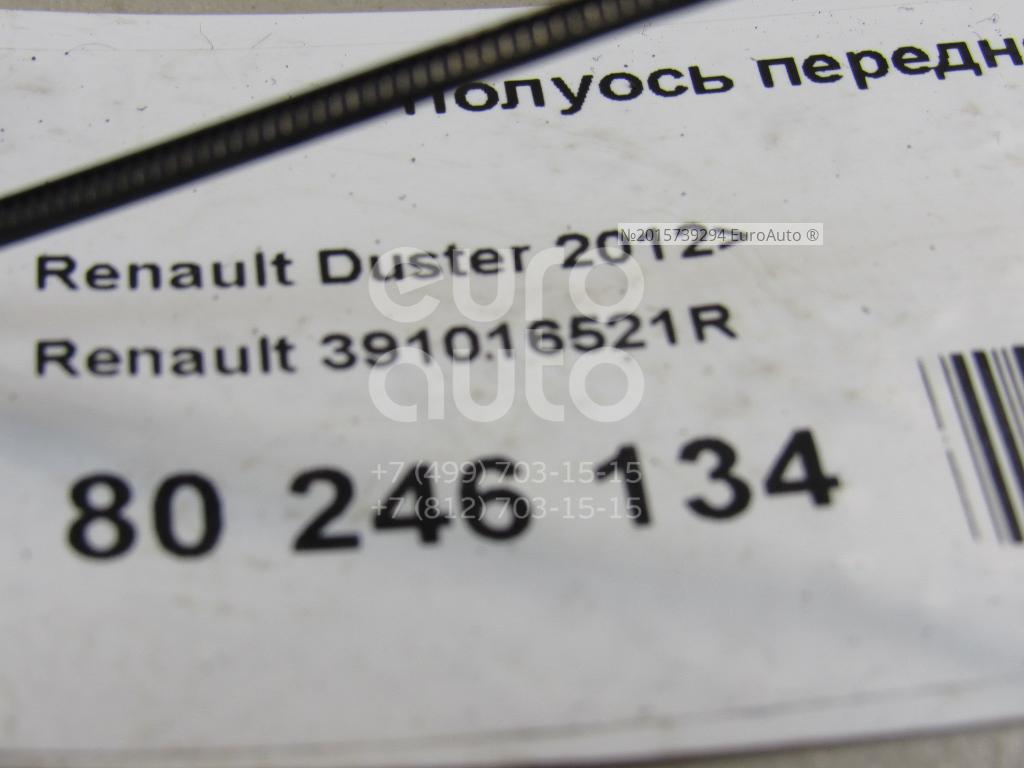 391016521R Renault от 9095 руб. в Москве