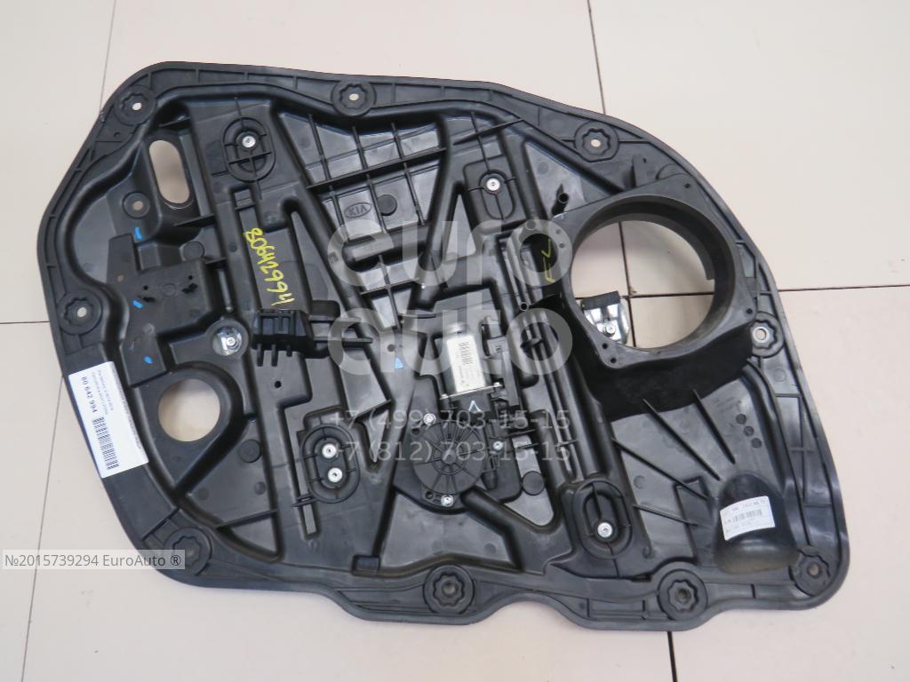 82471-2T000 Hyundai-Kia от 6374 руб. для Kia Optima III 2010-2015 в Москве