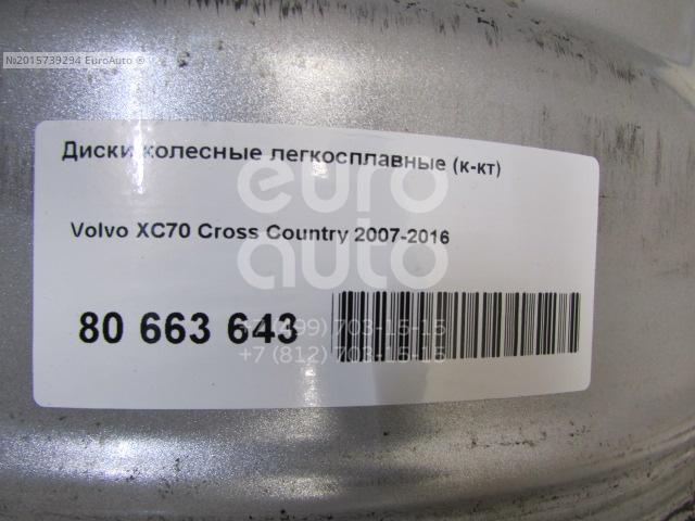 Диски колесные легкосплавные (к-кт) 7x16 5x108 ET50 D63.3 для Volvo ...