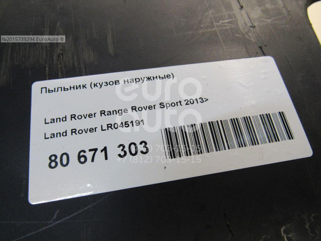 LRLR0045191 Dominant от 4816 руб. для Land Rover Range Rover Sport 2013 ...