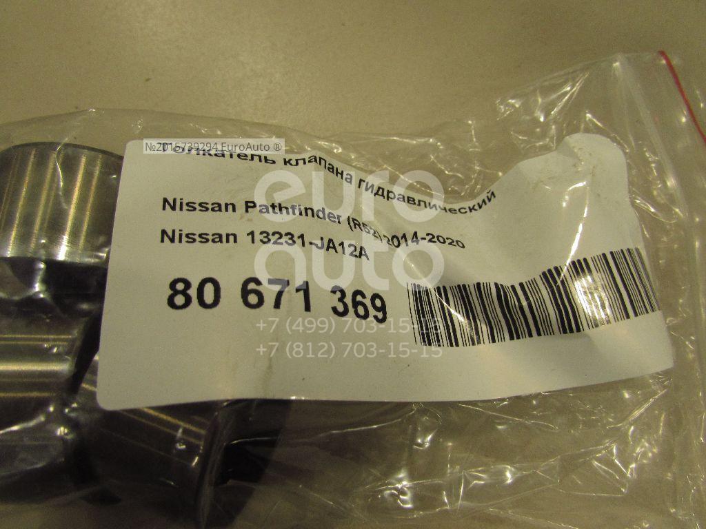 13231-JA12A Nissan от 969 руб. в Москве