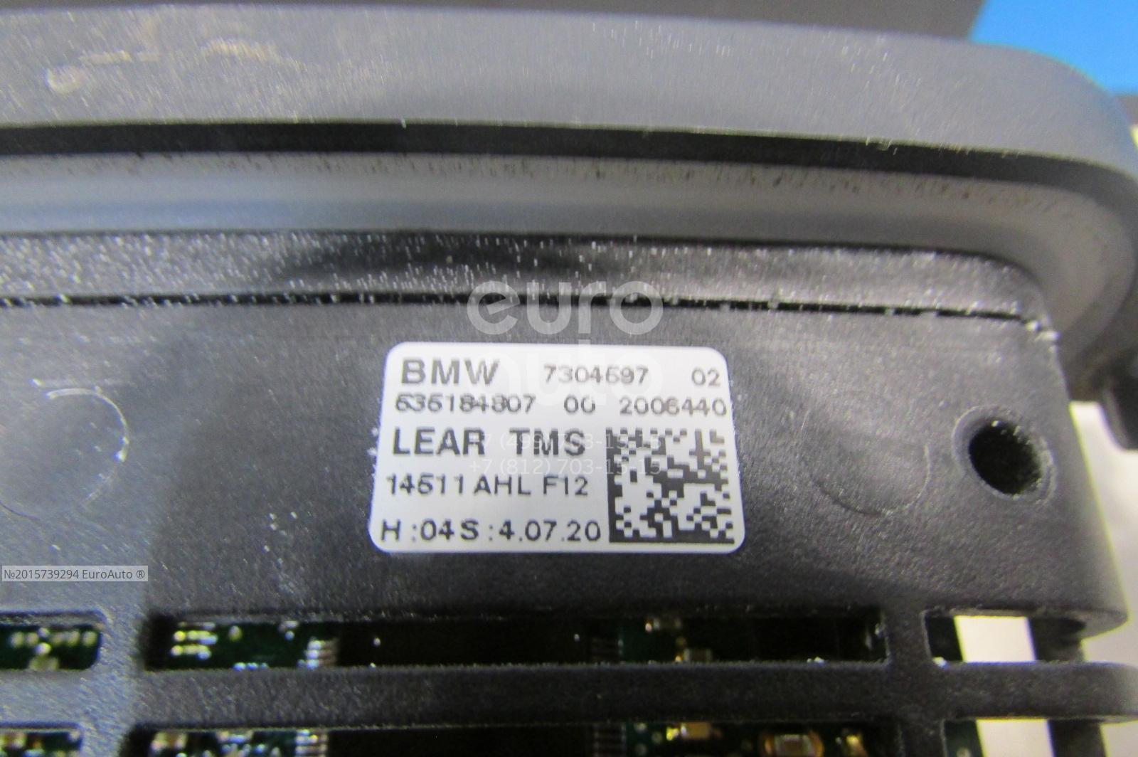 63117316215 BMW от 12277 руб. в Москве