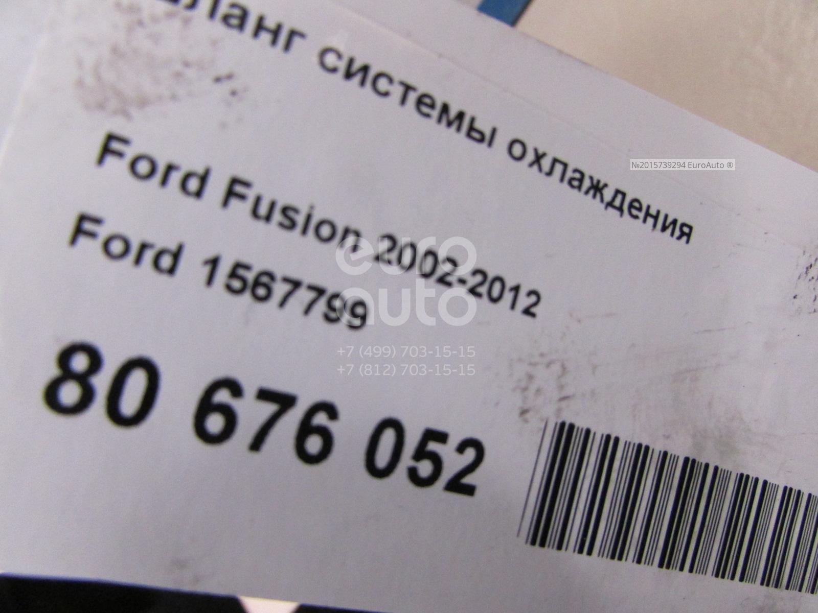 02-1624 Gates от 4029 руб. в Москве