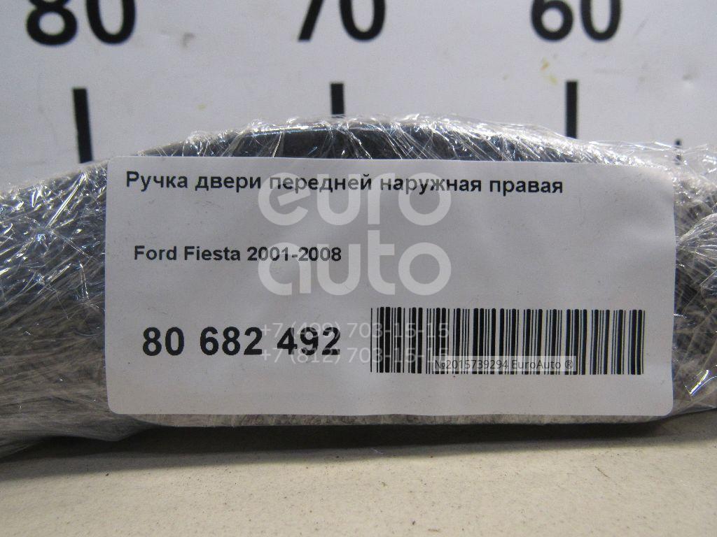 Ручка двери передней наружная правая для Ford Fiesta 2001-2008 в Москве