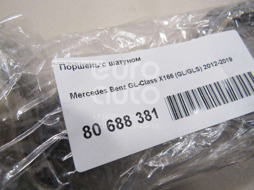 Поршень с шатуном для Mercedes Benz GL-Class X166 (GL/GLS) 2012-2019 в ...