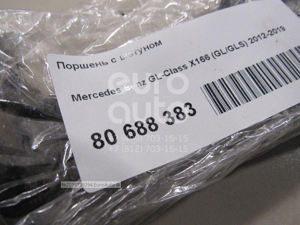 Поршень с шатуном для Mercedes Benz GL-Class X166 (GL/GLS) 2012-2019 в ...