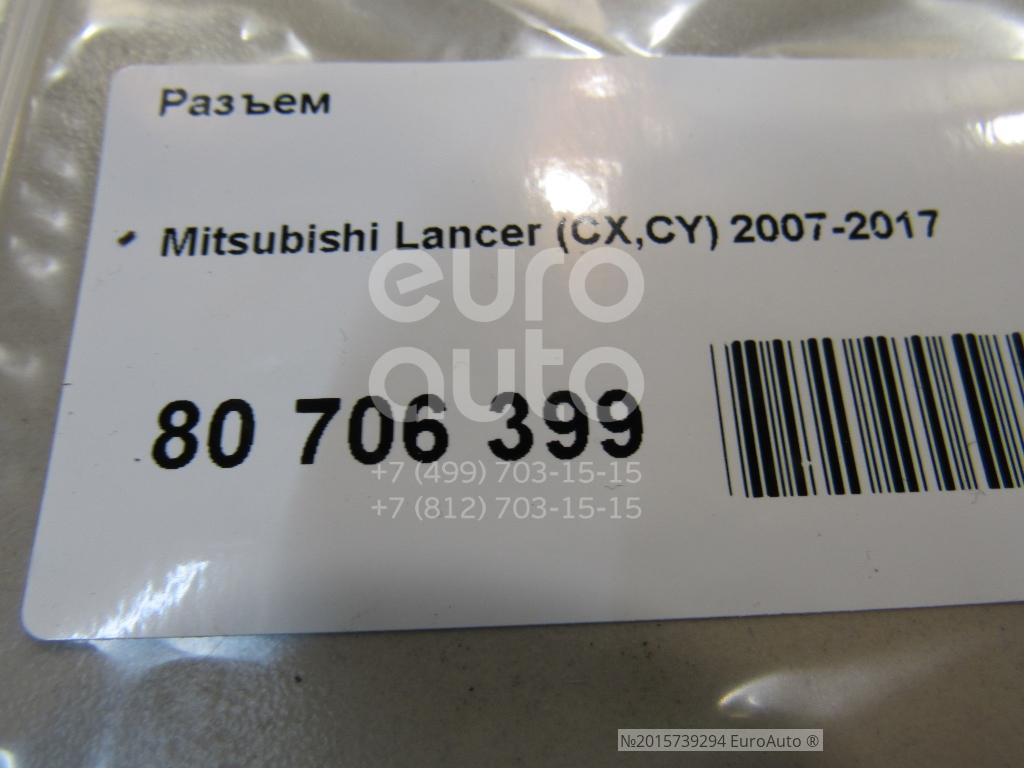 Разъем для Mitsubishi Lancer (CX,CY) 2007-2017 в Москве