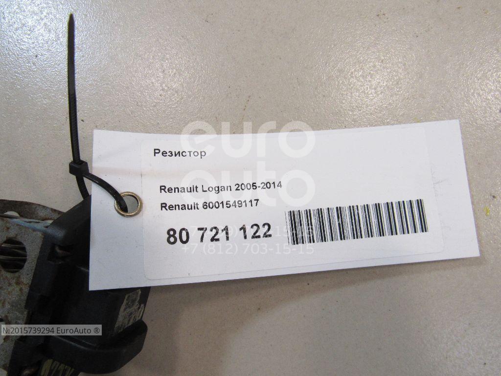 6001549117 Renault от 711 руб. в Москве