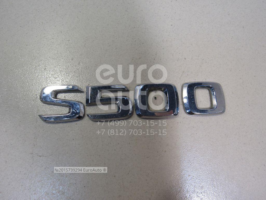 2218171315 Mercedes Benz от 2349 руб. в Москве