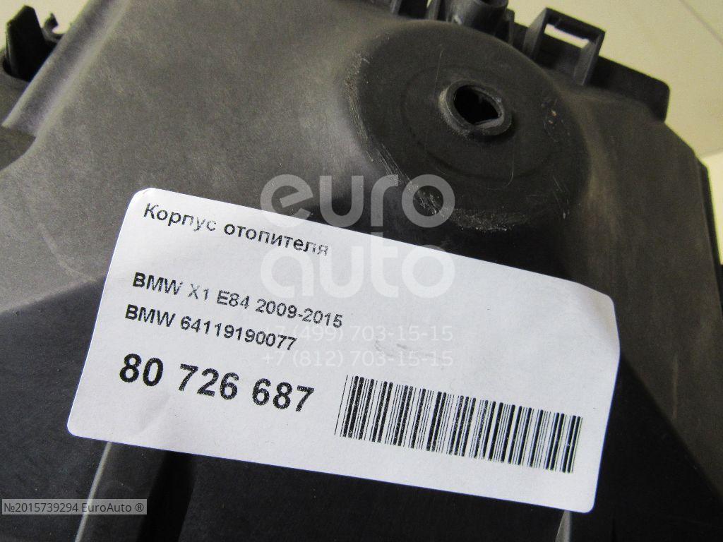 64119128955 BMW от 2227 руб. в Москве