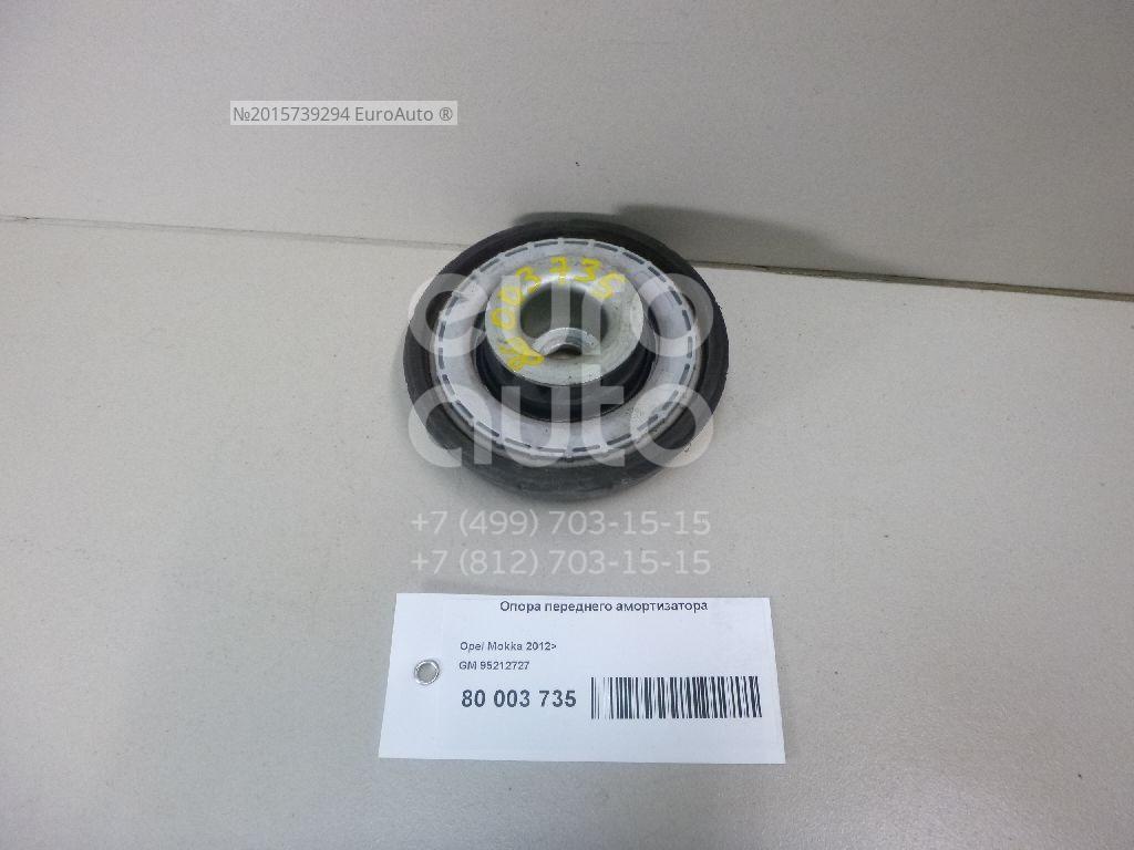 95212727 GM от 523 руб. в Москве