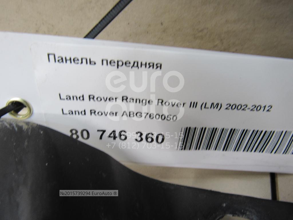 ABG760050 Land Rover от 8217 руб. для Land Rover Range Rover III (LM ...