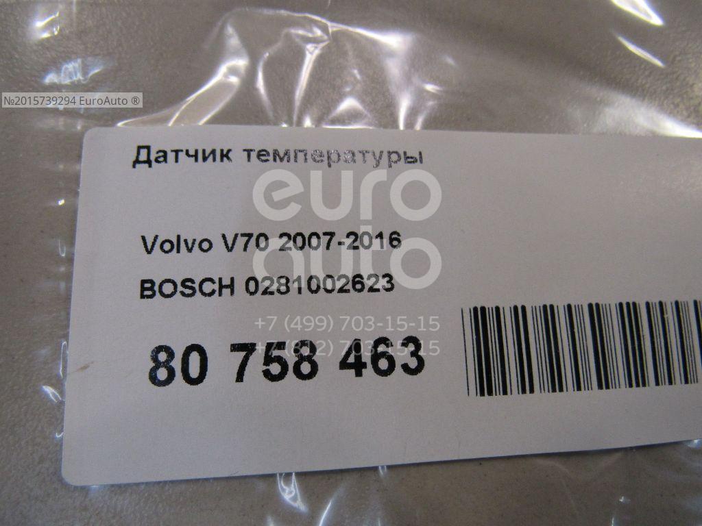 0281002623 BOSCH от 841 руб. для Ford Ranger 2006-2012 в Москве