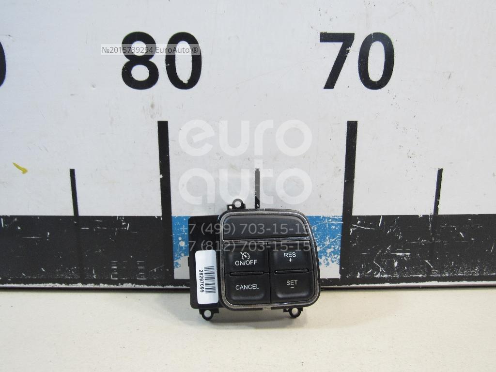 56046252AD Chrysler Переключатель круиз контроля от производителя по ...