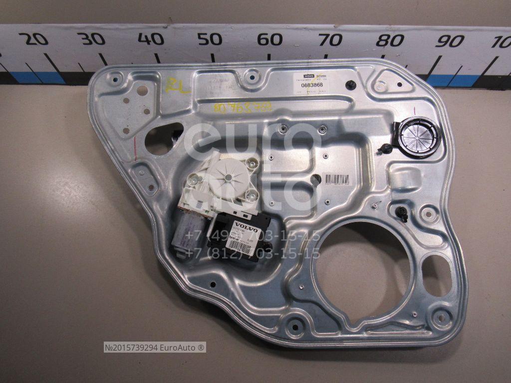 31253515 Volvo от 1056 руб. в Москве