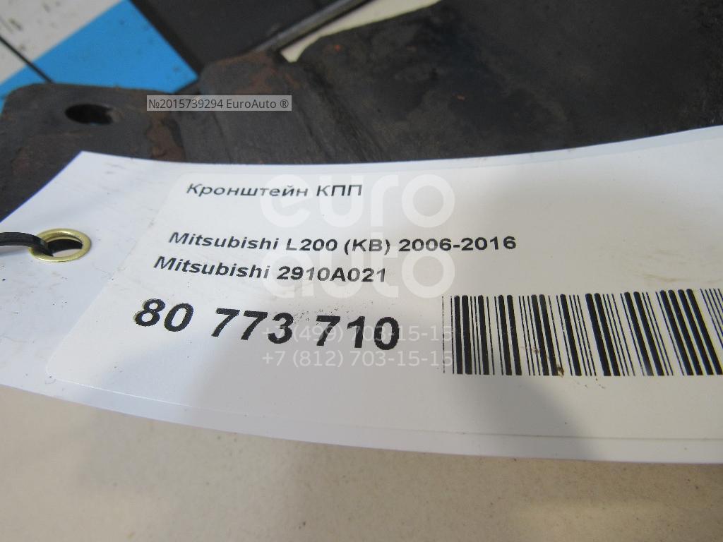 2910A021 Mitsubishi от 1887 руб. в Москве