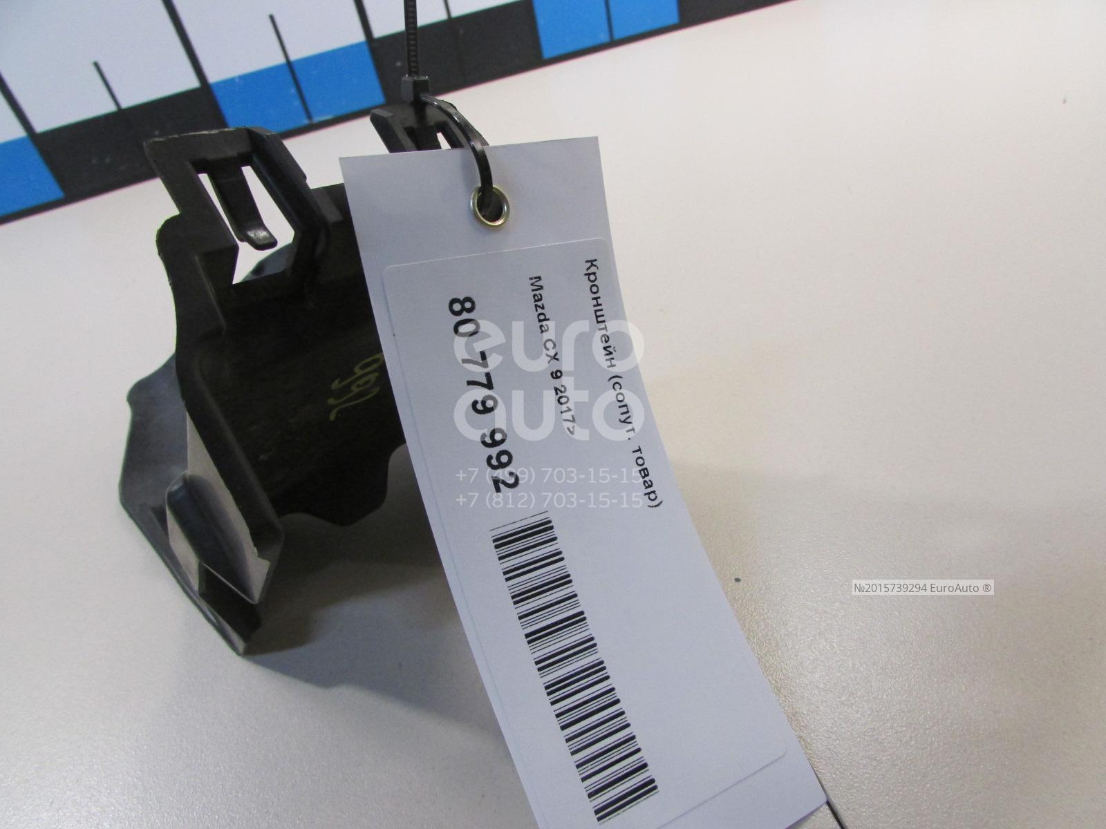 TK48-51-W70A Mazda от 1442 руб. для Mazda CX 9 2017> в Москве