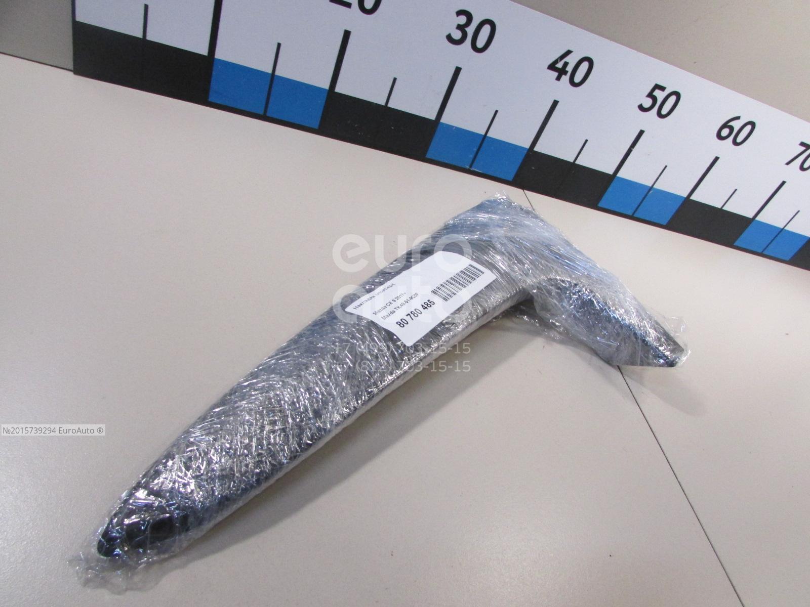 TK48-51-9C0E Mazda от 4257 руб. для Mazda CX 9 2017> в Москве