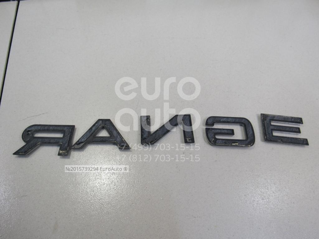 LR030773 Land Rover от 3183 руб. для Land Rover Range Rover Sport 2005 ...