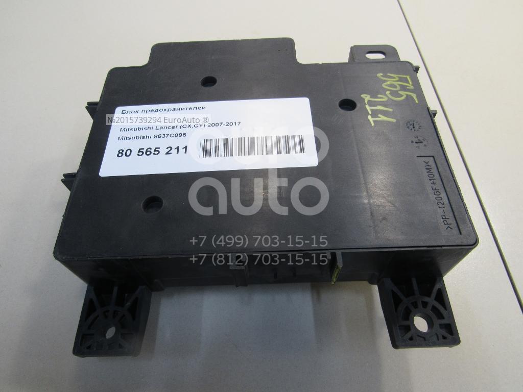 8637C096 Mitsubishi от 3205 руб. в Москве