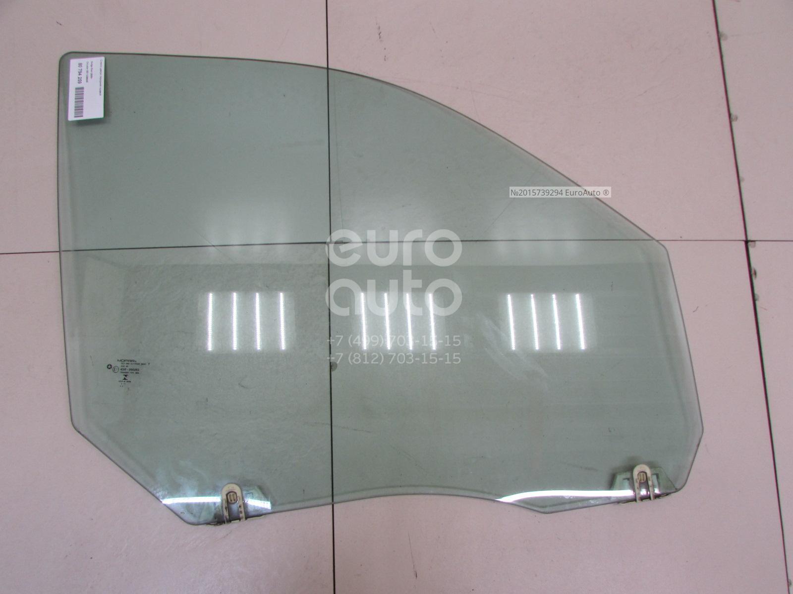 55112390AB Chrysler Стекло двери передней правой от производителя по ...