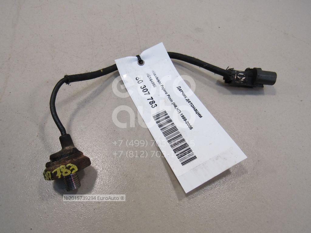 MD184950 Mitsubishi от 1836 руб. в Москве