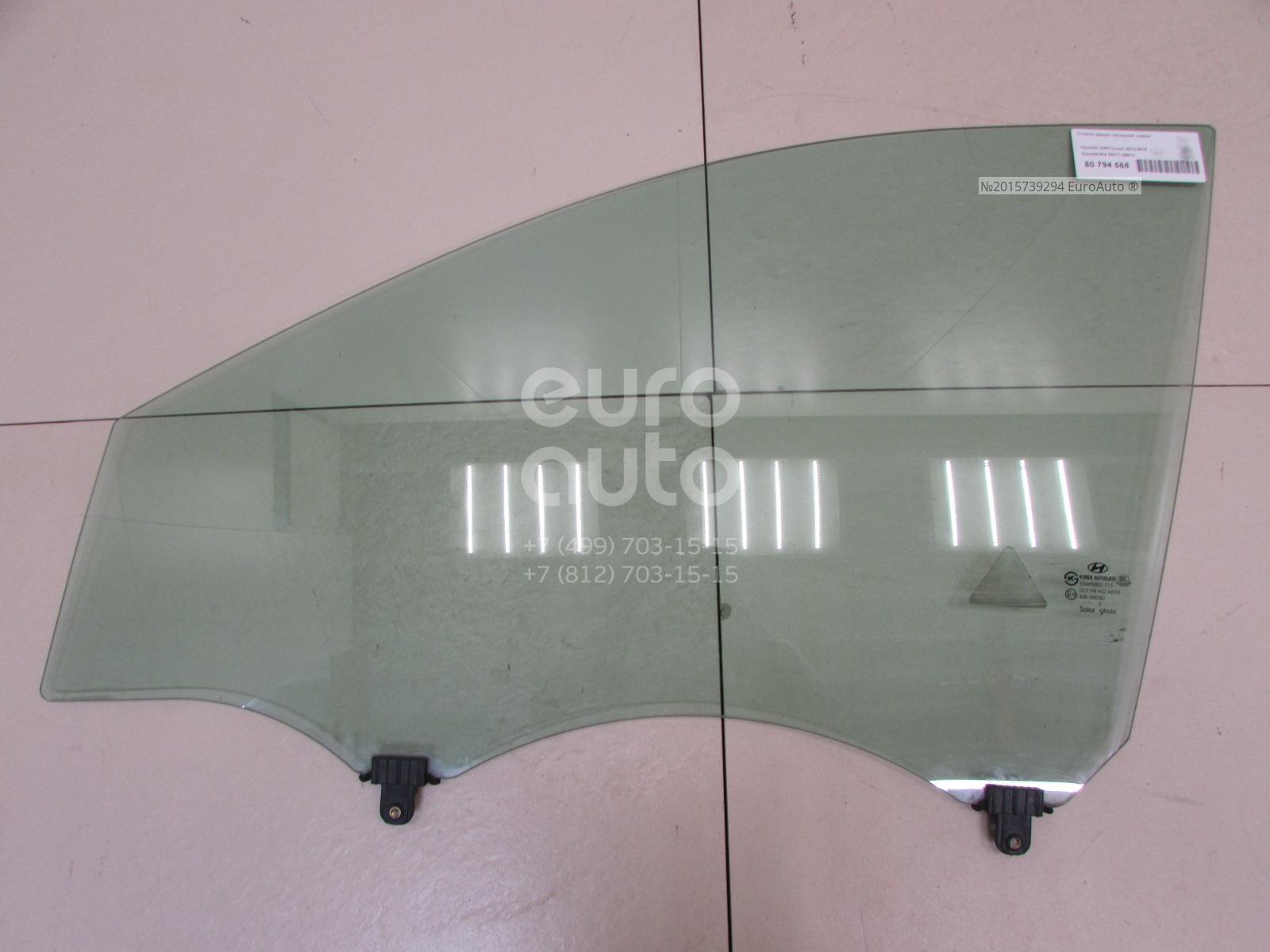 82411-2S010 Hyundai-Kia от 6413 руб. для Hyundai ix35/Tucson 2010-2015 ...