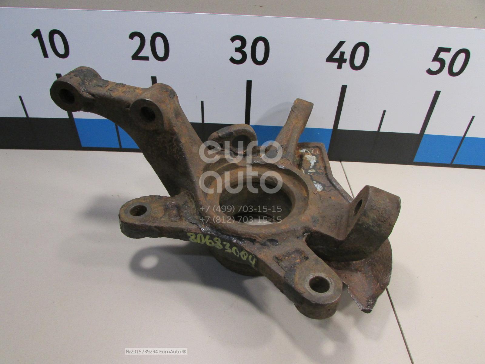 96870492 GM от 2745 руб. в Москве