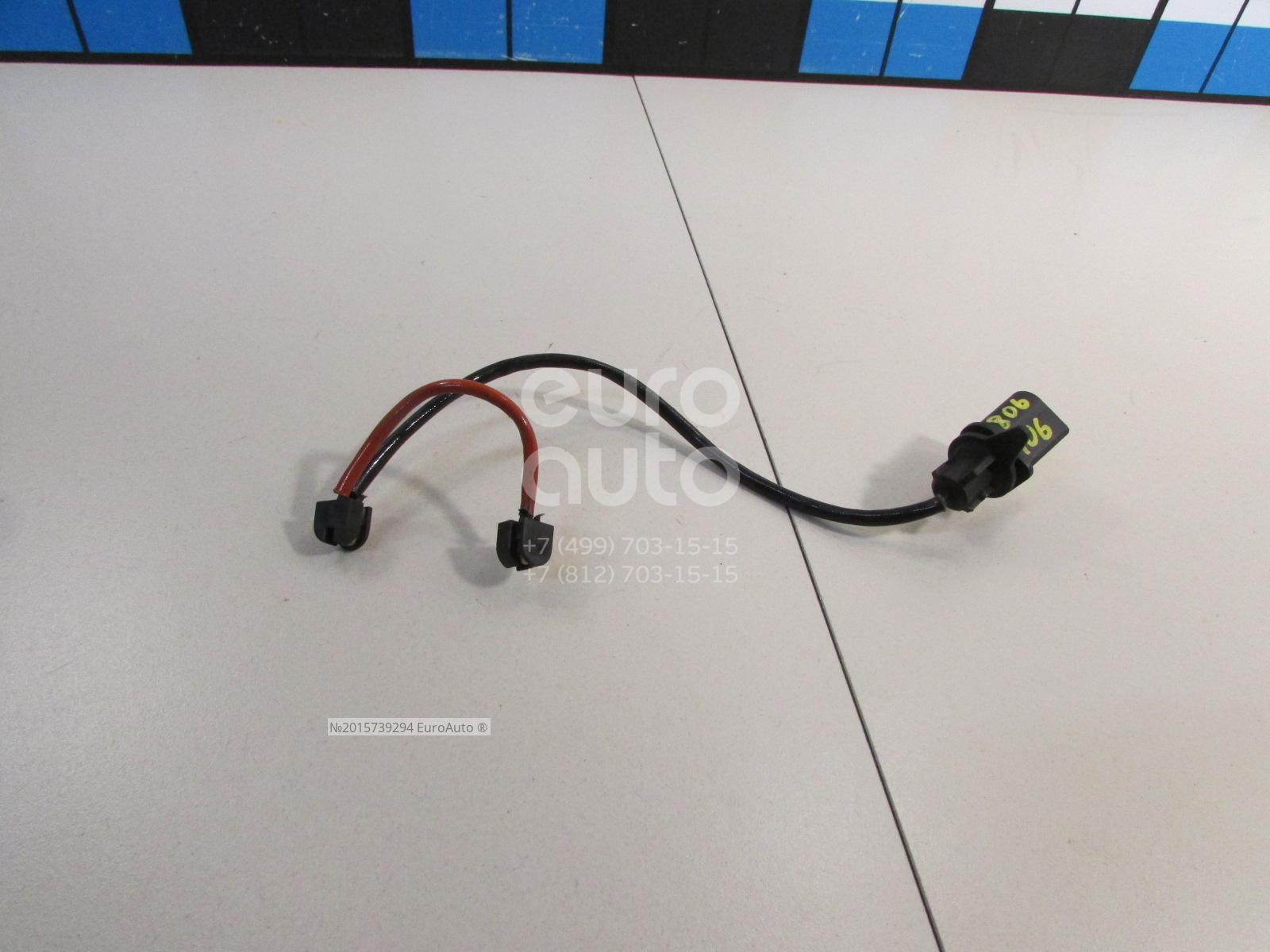 4G0615121C VAG от 282 руб. в Москве