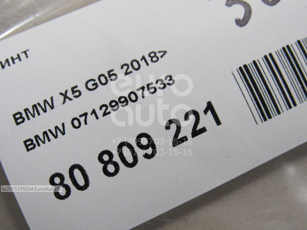 07129907533 BMW от 118 руб. для BMW X5 G05 2018> в Москве