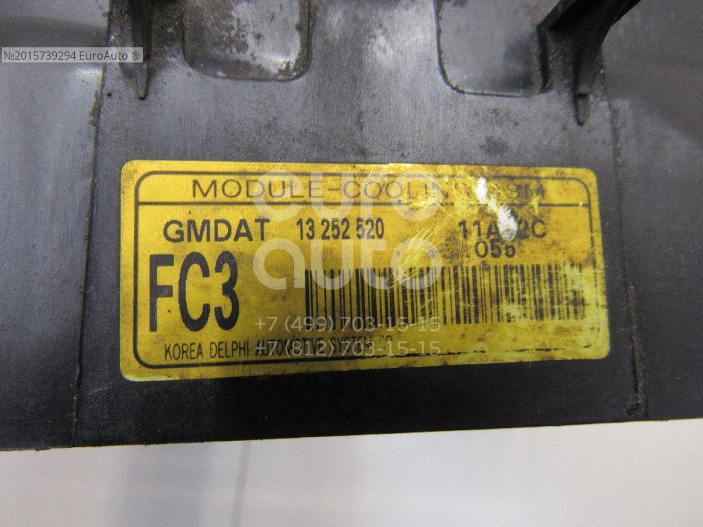 Вентилятор радиатора для Chevrolet Cruze 2009-2016 в Москве