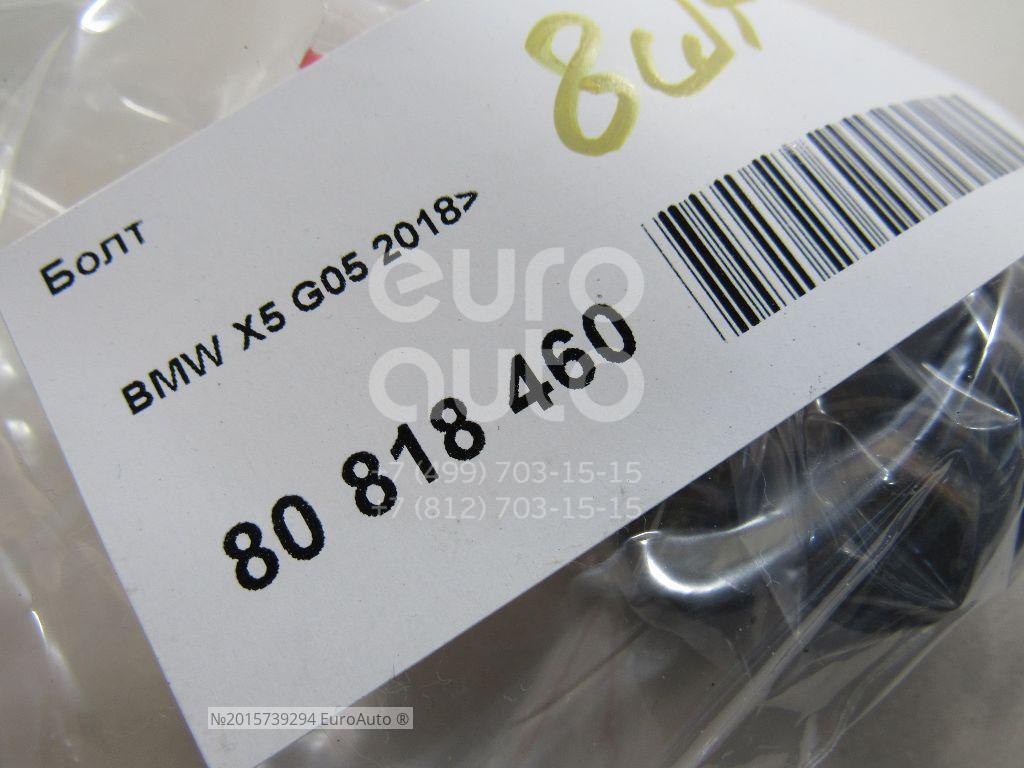 07146886617 BMW от 99 руб. для BMW X5 G05 2018> в Москве