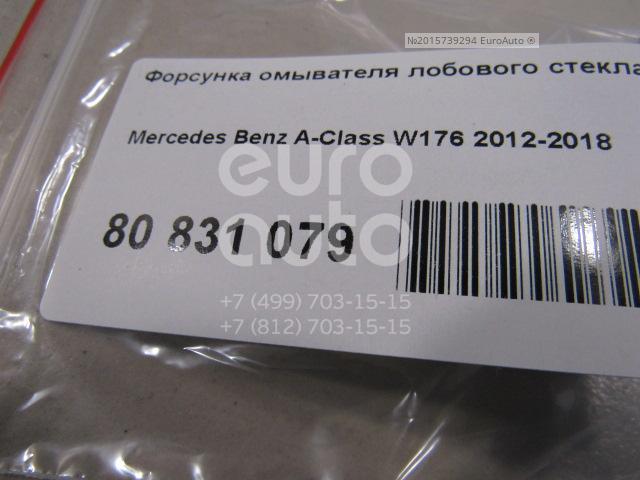 Форсунка омывателя лобового стекла для Mercedes Benz A-Class W176 2012 ...