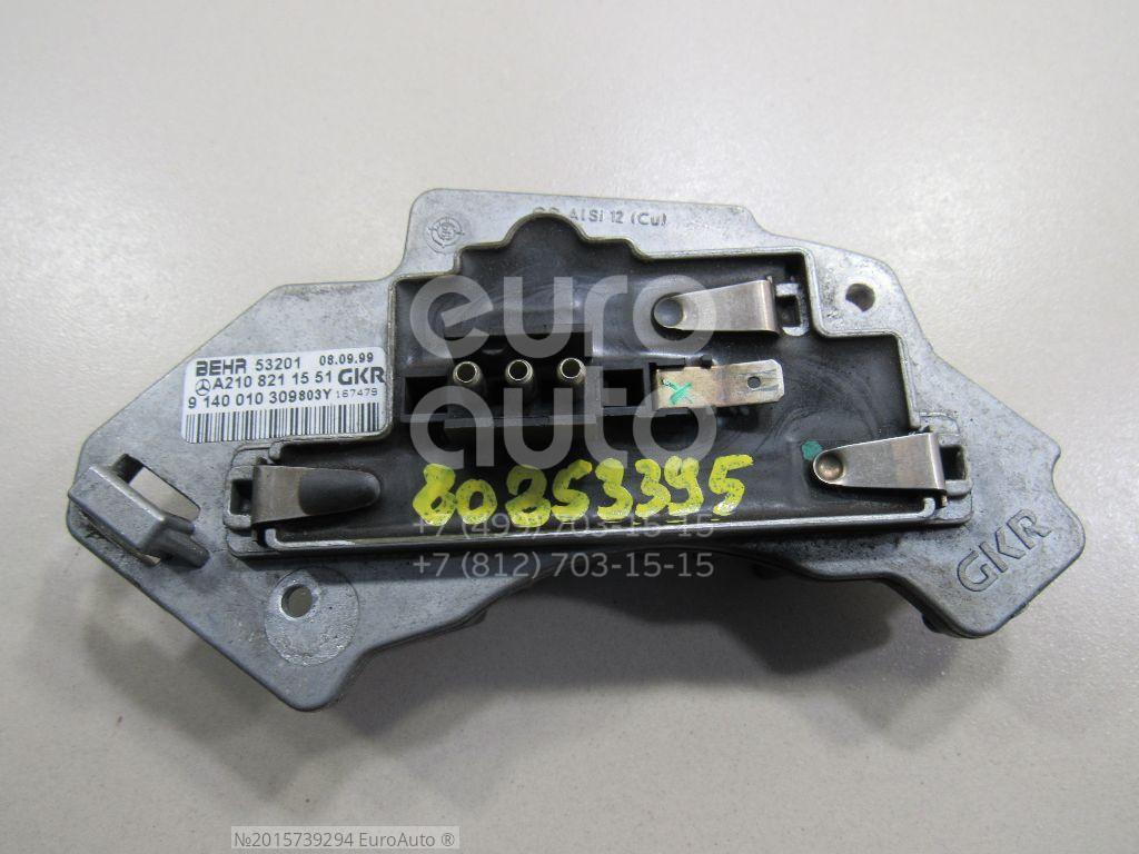 2108214651 Mercedes Benz от 7416 руб. в Москве