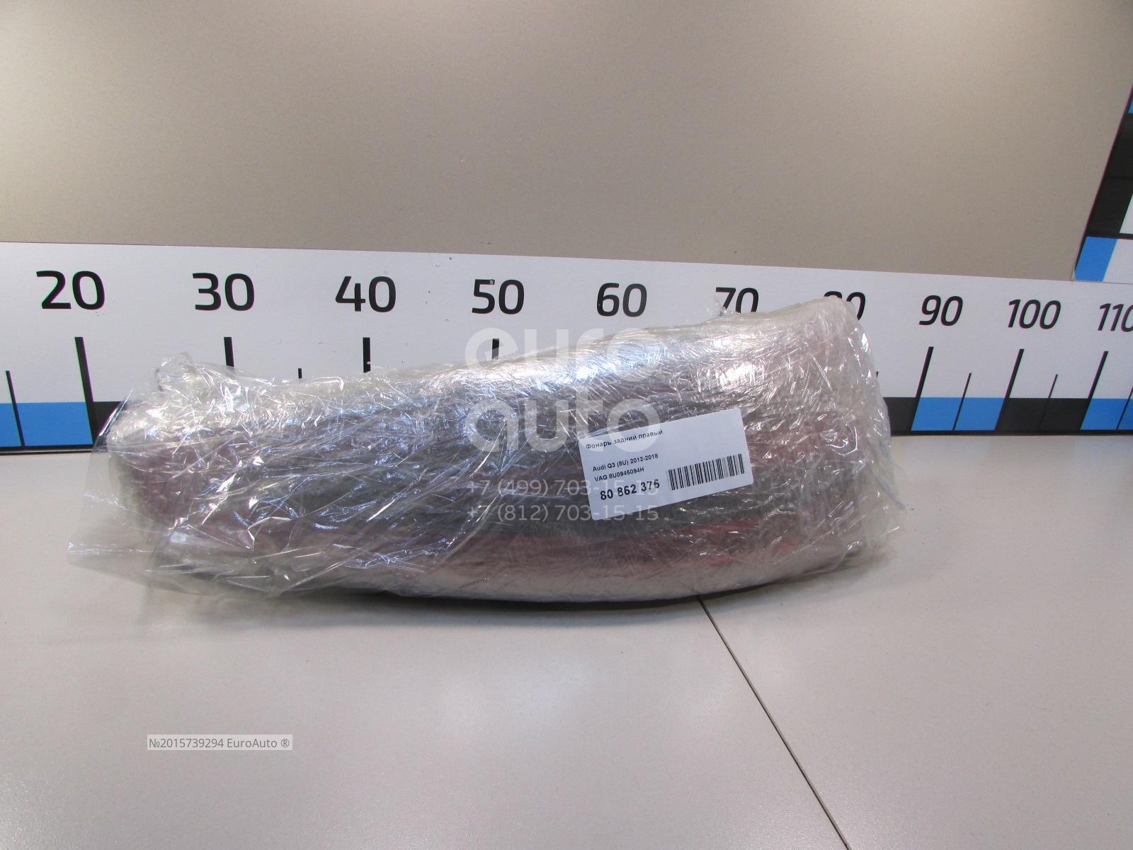 8U0945094H VAG от 28934 руб. для Audi Q3 (8U) 2012-2018 в Москве